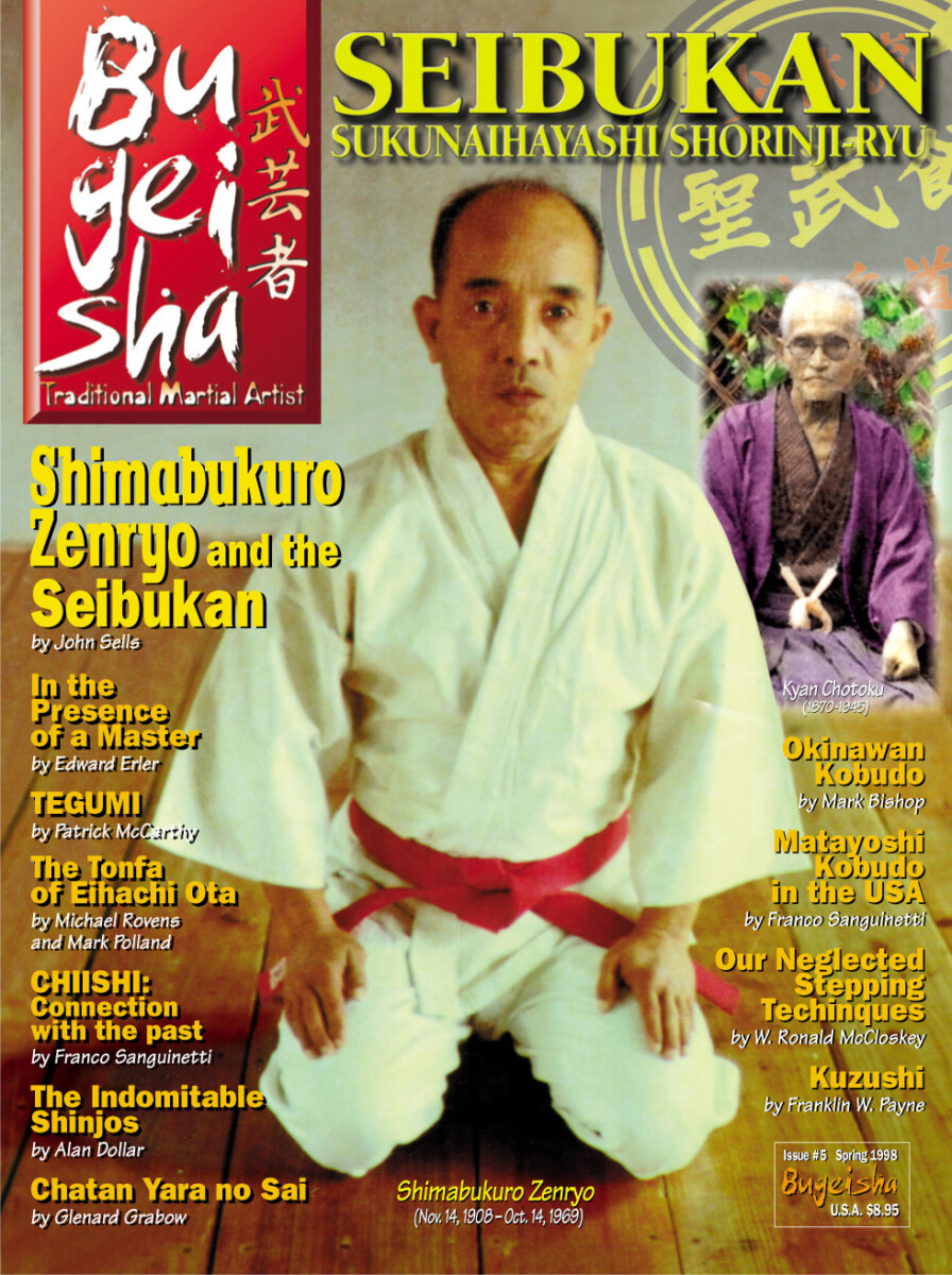 Bugeisha Classic – Bugeisha